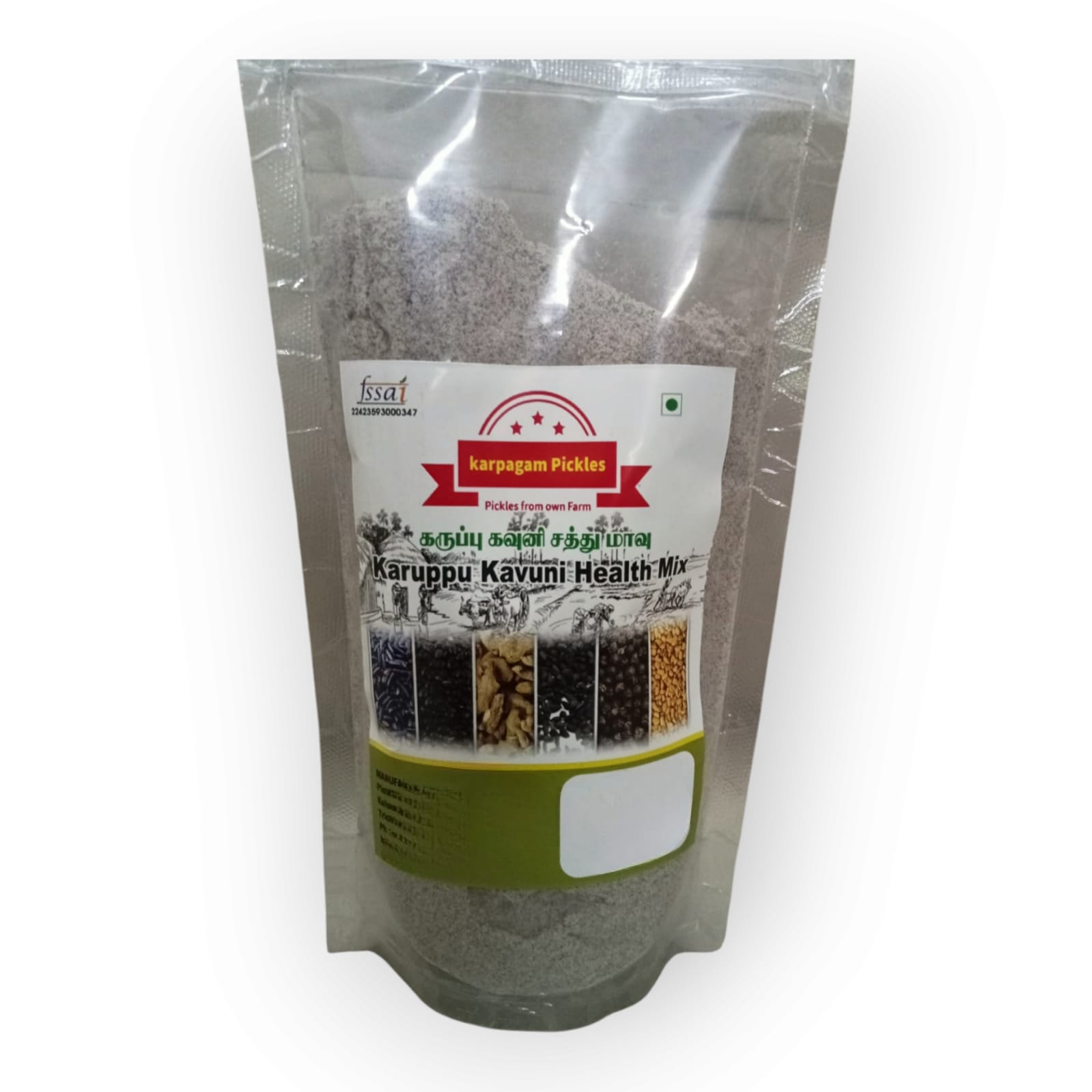 Black Rice Porridge Mix